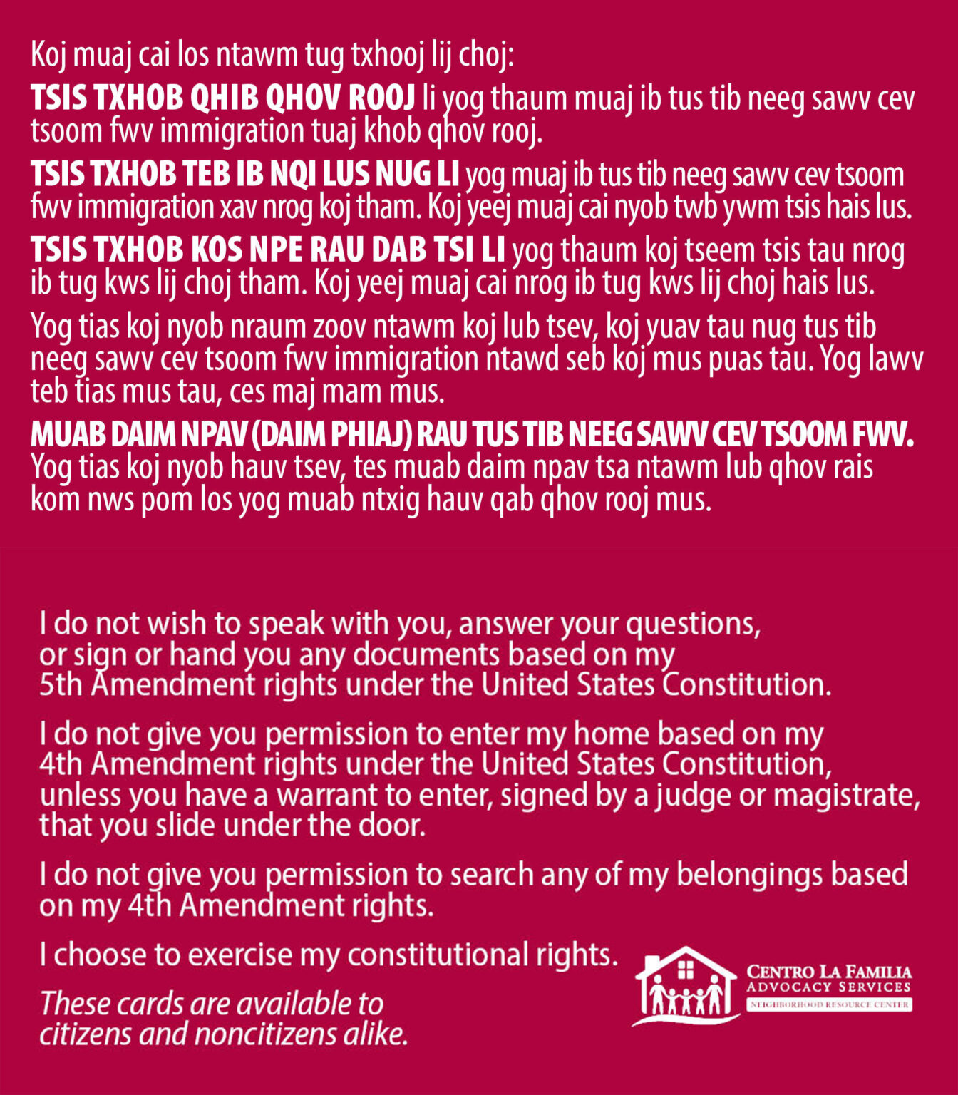 Access Our Know Your Rights Guides for Immigrants - Centro La Familia ...